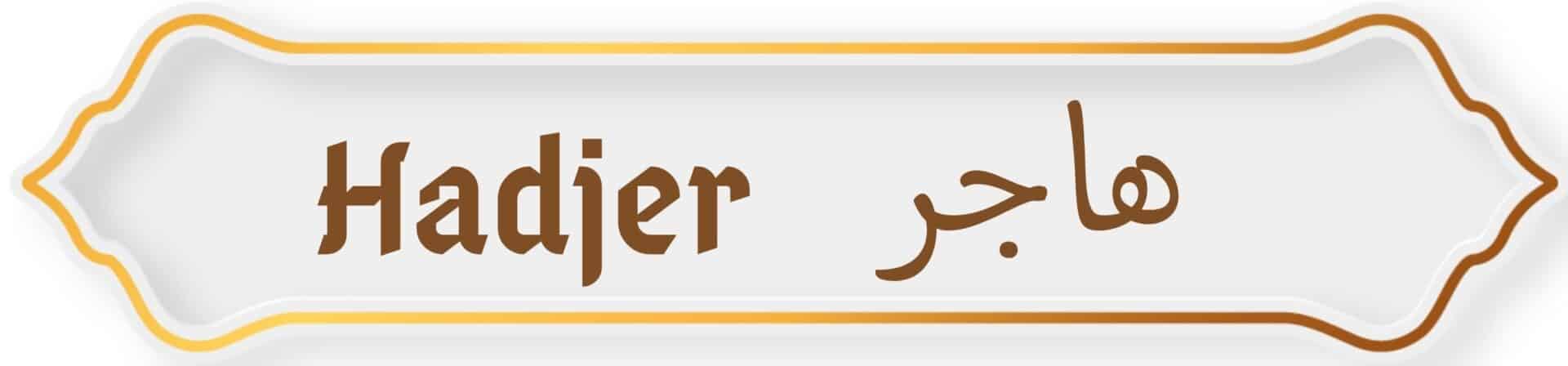 Prénom Fille Musulman : 100 Prénoms Arabes et Leur Signification